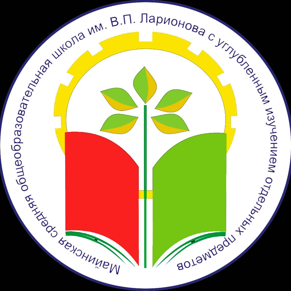Иконка канала МБОУ "Майинская СОШ им. В.П. Ларионова"