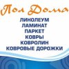 Иконка канала Пол Дома магазин