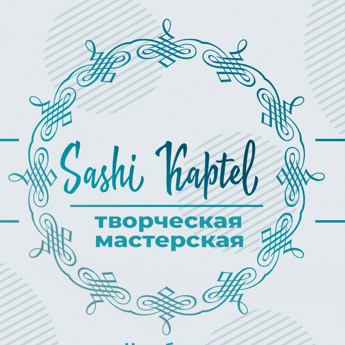 Иконка канала Творческая мастерская Александры Каптел