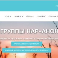 Иконка канала Нар-Анон России