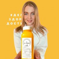 Иконка канала На Соках