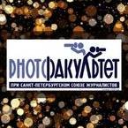 Иконка канала photofaculty