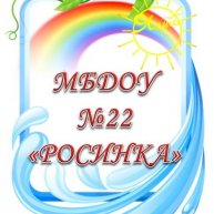 Иконка канала МБДОУ №22 "Росинка" г.Ялта
