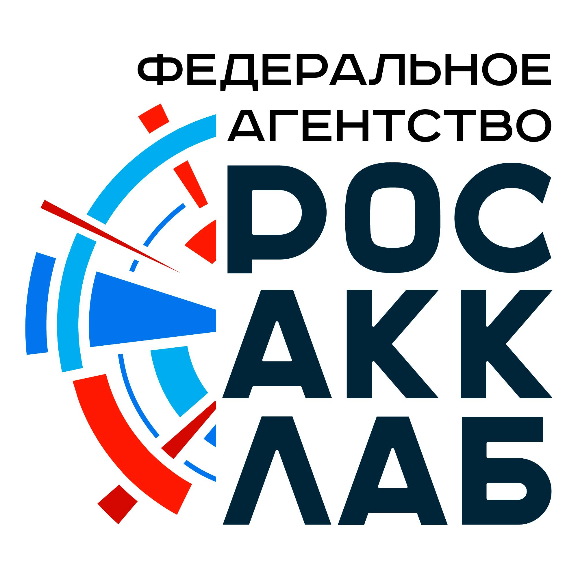 Иконка канала РОСАККЛАБ - аккредитация лабораторий