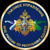 Иконка канала МЧС Адыгеи