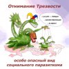 Иконка канала ТРЕЗВОСТЬ и НРАВСТВЕННОСТЬ