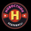 Иконка канала НовостникOFF