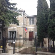 Иконка канала Алуштинская централизованная библиотечная система