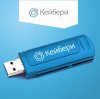 Иконка канала 1С:Франчайзи ООО "Кейбери"