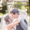 Иконка канала Наталья Алексеенко