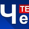 Иконка канала Телекомпания Черкесск