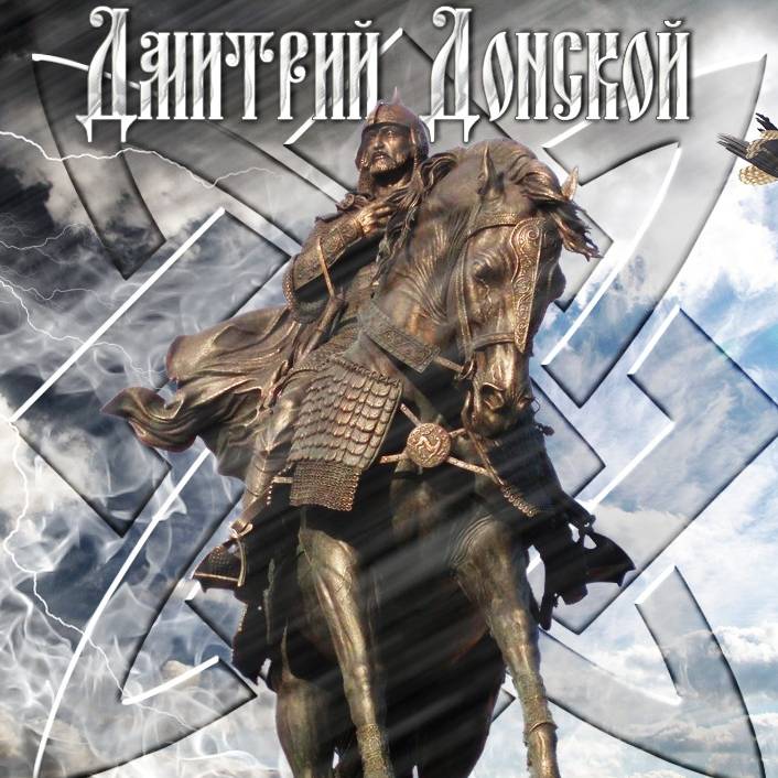 Иконка канала Донской