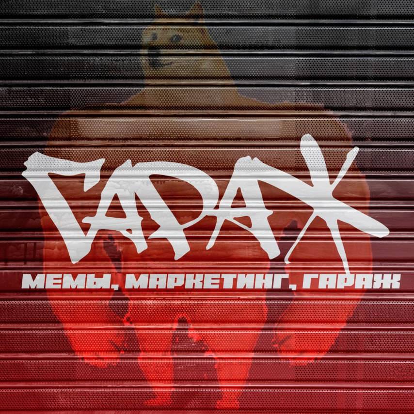 Иконка канала Гараж: Мемы