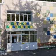Иконка канала Детская модельная библиотека г.Саянска