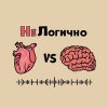 Иконка канала НеЛогично