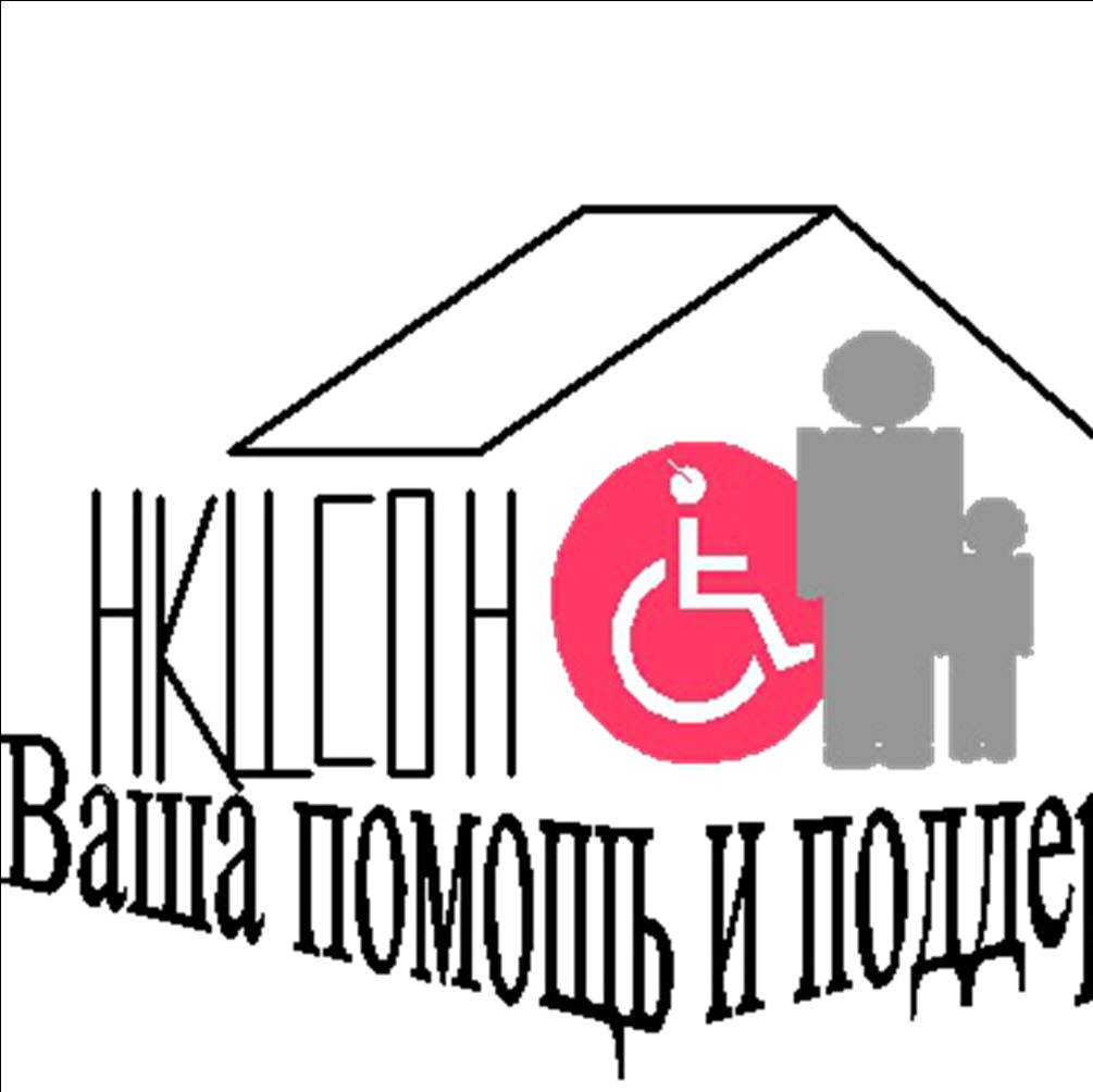 Иконка канала ГБУСО "Невинномысский КЦСОН"