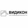 Иконка канала ВИДИКОН Системы безопасности