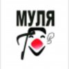Иконка канала Муля ТВ