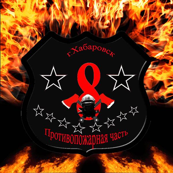 Иконка канала Пожарные Хабаровска