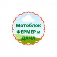 Иконка канала Мотоблок ФЕРМЕР и ДАЧА
