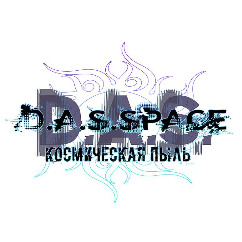 Иконка канала D.A.S. space