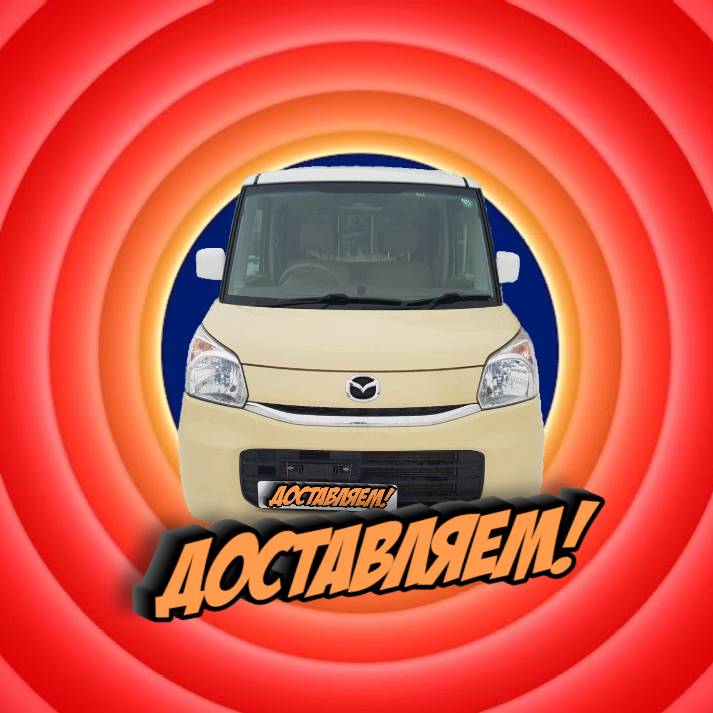 Иконка канала Доставляем!