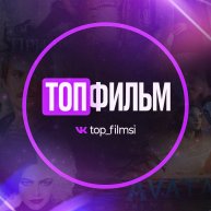 Иконка канала ТопФильм