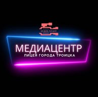 Иконка канала Медиацентр ЛицейТВ