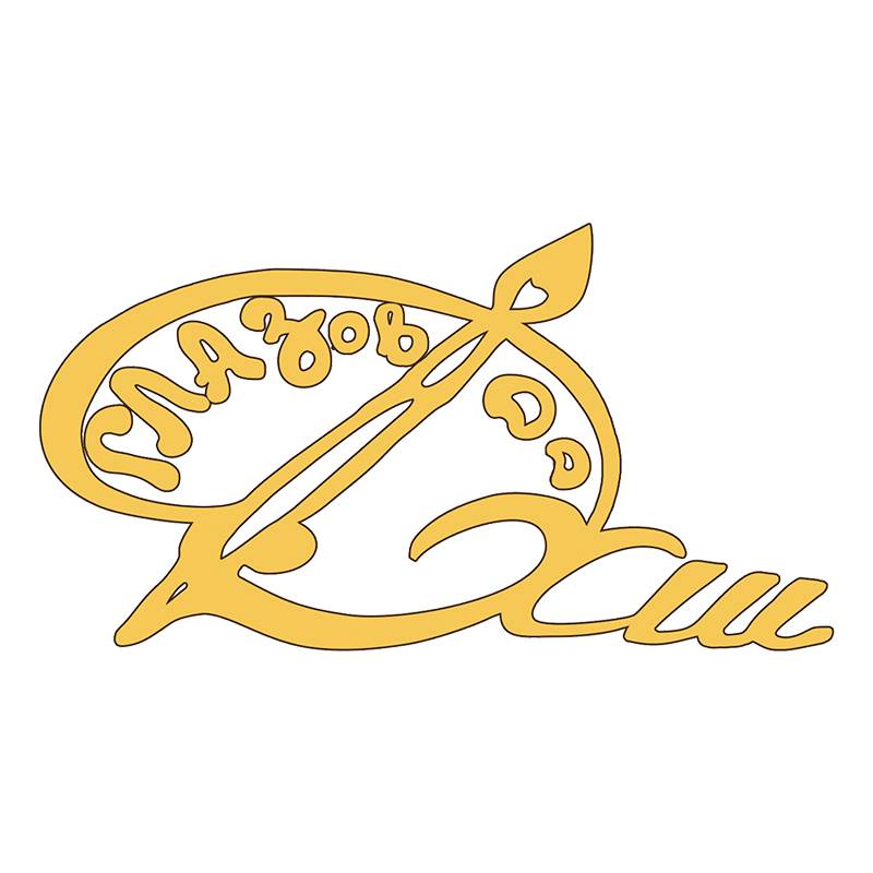 Иконка канала Улицы городов Росатома Прошлое Настоящее Будущее