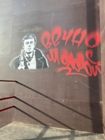 Иконка канала Vint