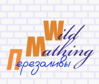 Иконка канала Wild Mathing Перезаливы