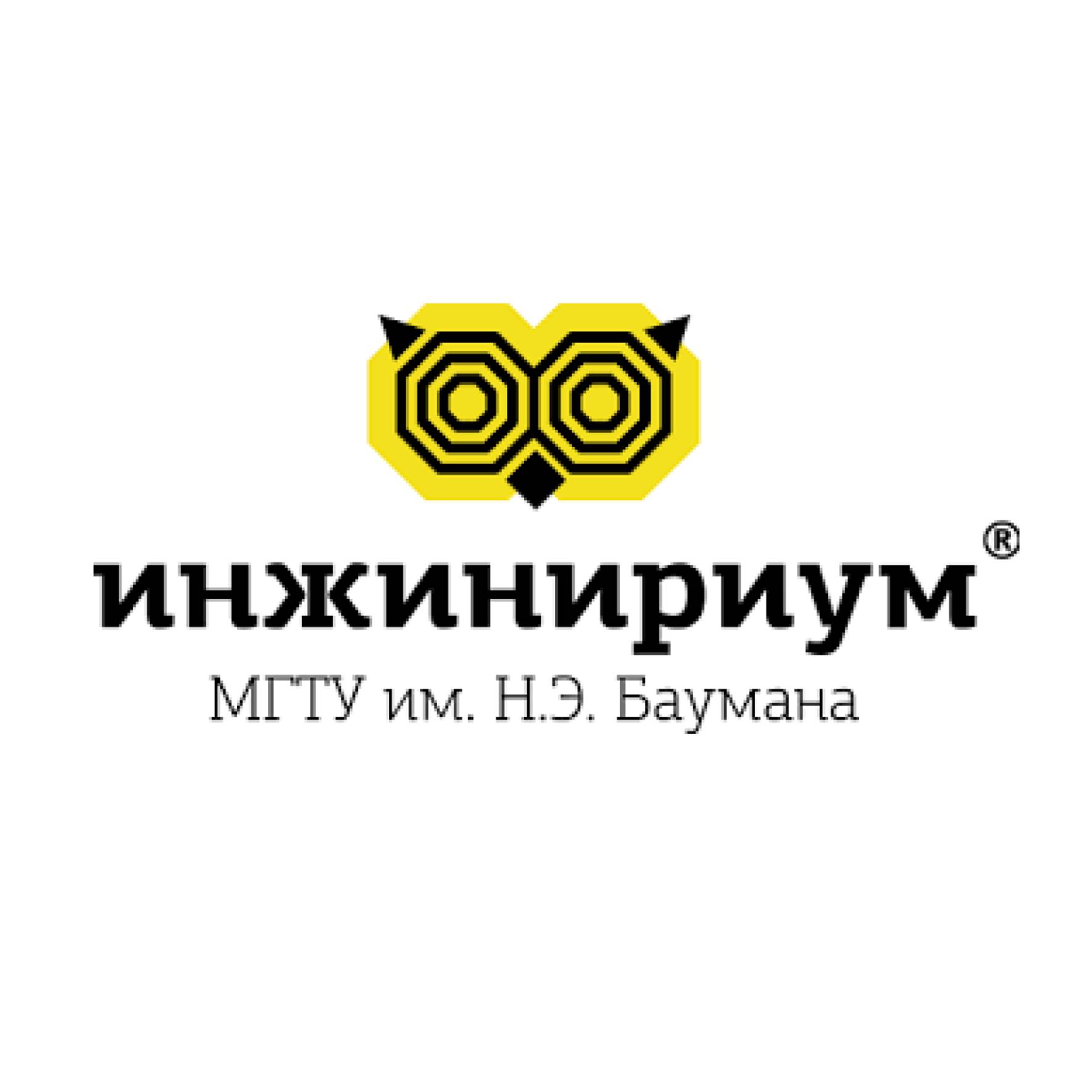 Иконка канала Инжинириум МГТУ им. Н.Э. Баумана