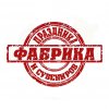Иконка канала фабрика праздника