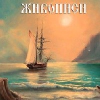 Иконка канала Георгий Павлов