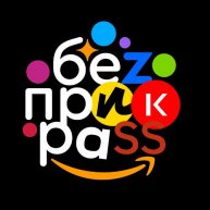 Иконка канала Без прикрас