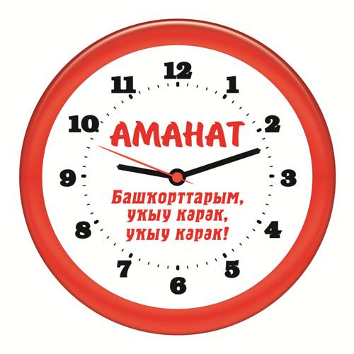 Иконка канала "Аманат" журналы