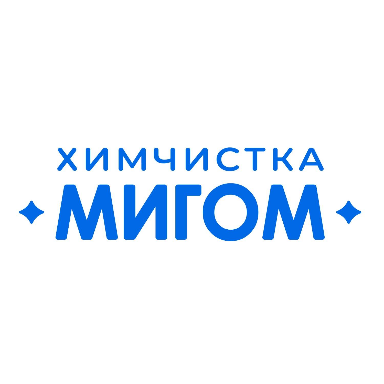 Иконка канала Химчистка MIGOM в Сочи