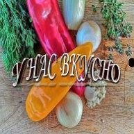 Иконка канала У НАС ВКУСНО