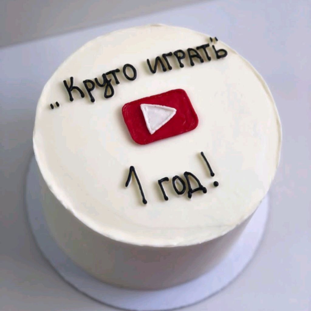 Иконка канала Круто играть