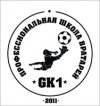 Иконка канала Школа вратарей GK1