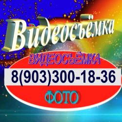 Иконка канала СлаваФильм SlavaFilm ВИДЕОСЪЁМКА