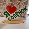 Иконка канала Совёнок