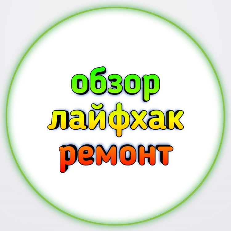 Иконка канала Информационный channel