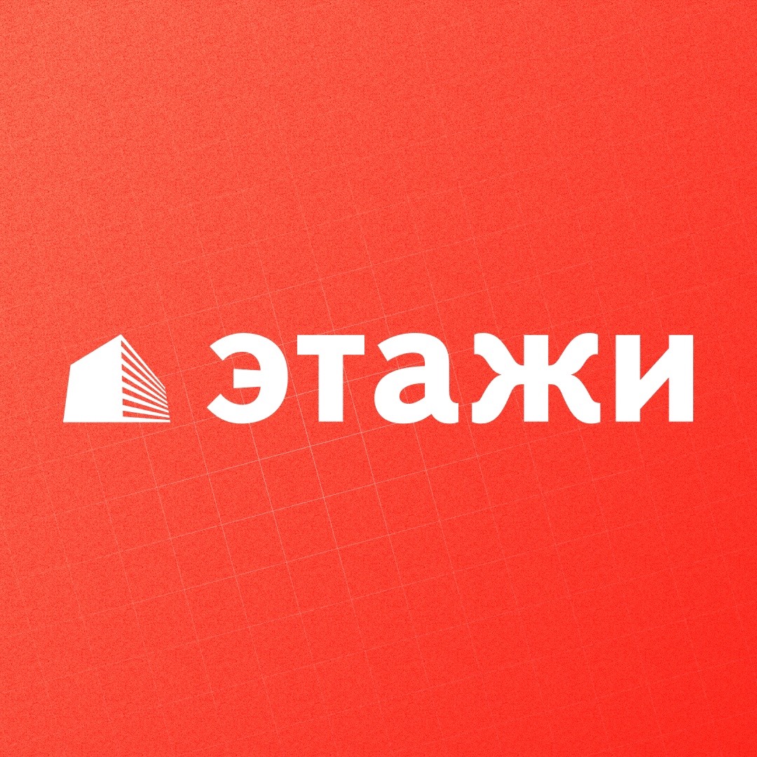 Иконка канала Этажи Екатеринбург