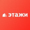 Иконка канала Этажи Екатеринбург