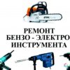 Иконка канала сервис по ремонту  «Технодок»