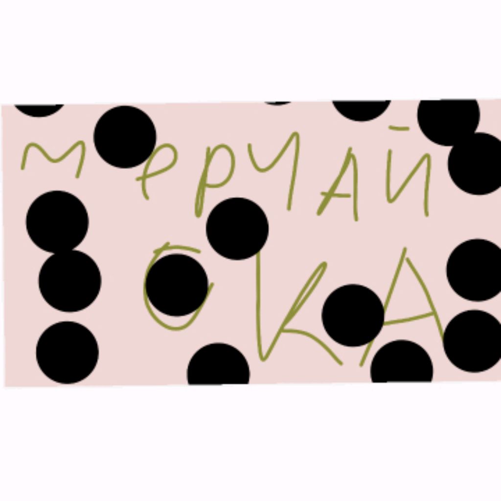Иконка канала Мерчайска