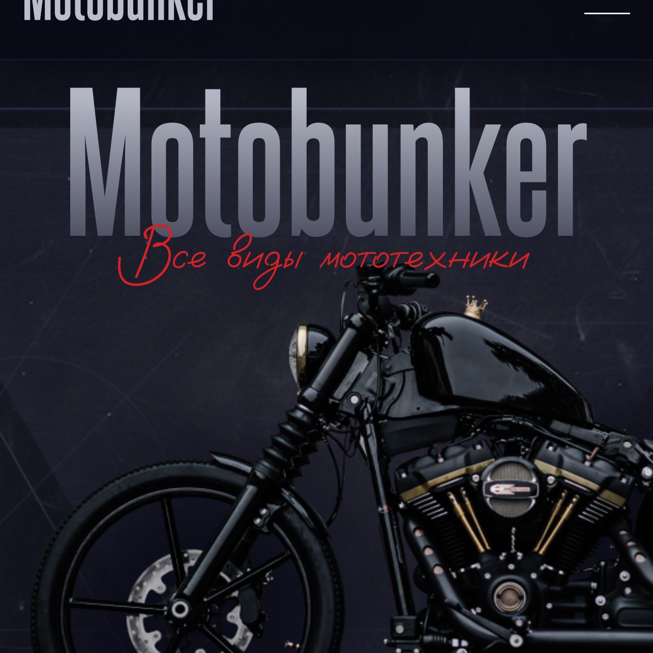 Иконка канала Motobunker