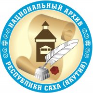 Иконка канала ГКУ Национальный архив Республики Саха (Якутия)