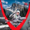 Иконка канала Сергафан ТВ. Рыбалка. Лодки. Горные реки Сибири